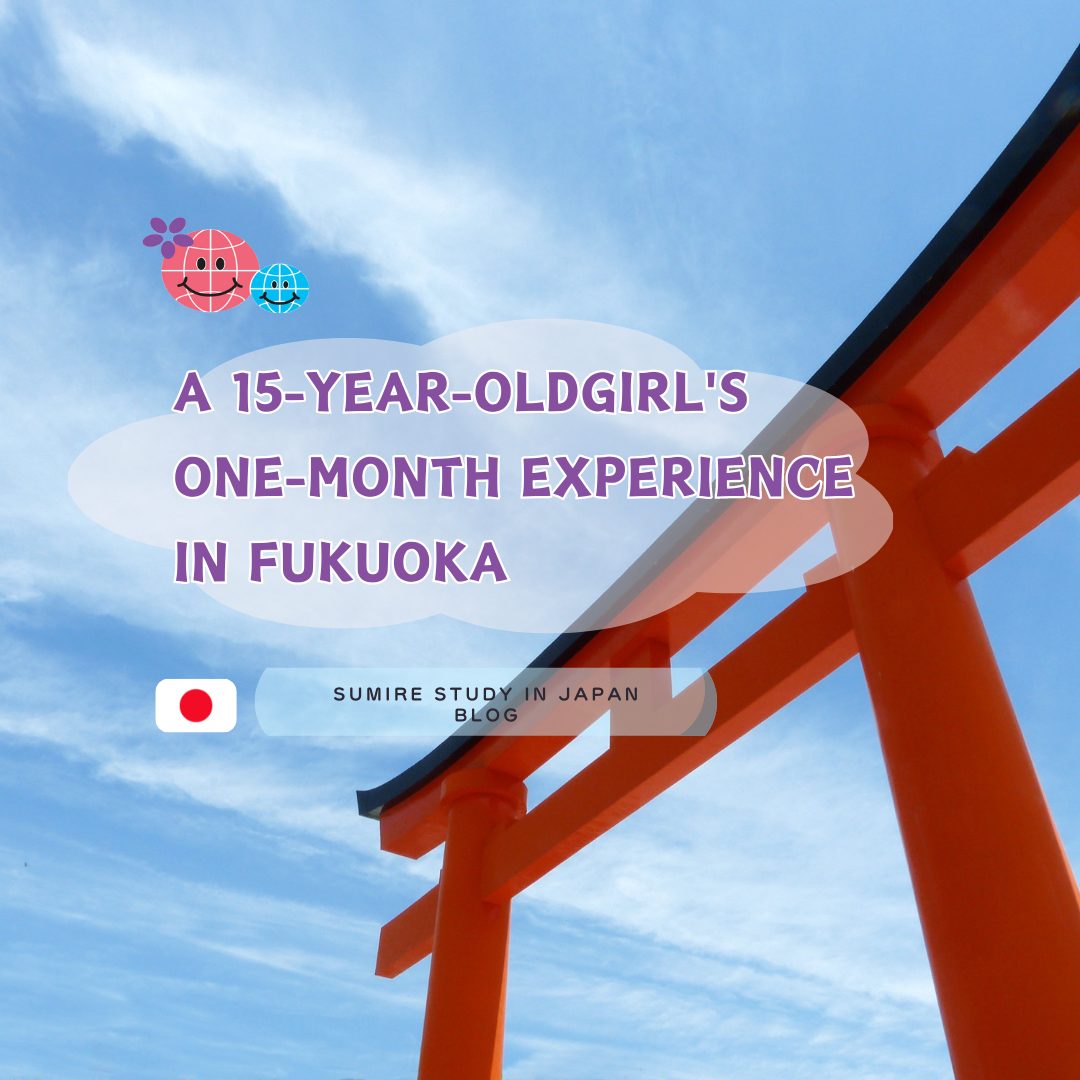 A 15-Year-Old Girl’s One-Month Experience in Fukuoka - Sumire Homestay ...